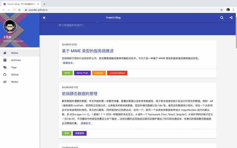 16 款精美的 hexo 博客主题推荐 - 鹏叔的技术博客